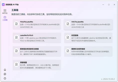 应用案例 电池密封钉缺陷检测 知识库 深度视觉