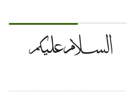 Sentence Structure Powerpoint Ppt