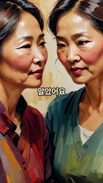 어머니에게 어머니 미소 밤하늘 도시 가을 추석 편지 Youtube