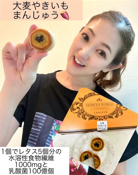 大麦やきいもまんじゅう ﾟ Luna日和ﾟ