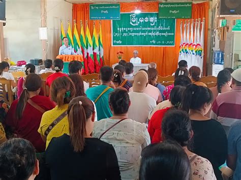 မိုင်းရှူးမြို့တွင် မြို့မစျေး ငွေစုငွေချေးသမဝါယမအသင်းလီမိတက်၏၂၀၂၃ ၂၀၂၄ ဘဏ္ဍာရေးနှစ်အတွက် အရပ်ရပ