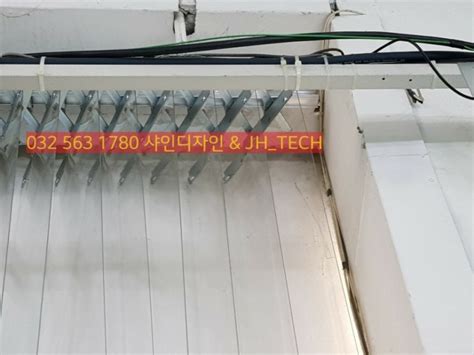 비닐커튼종류 투명비닐커튼 투명pvc커튼 비닐커튼적용사례 방풍방진방한용비닐커튼 해충유입방지비닐커튼 공간분리용투명비닐커튼 위생비닐커튼 네이버 블로그