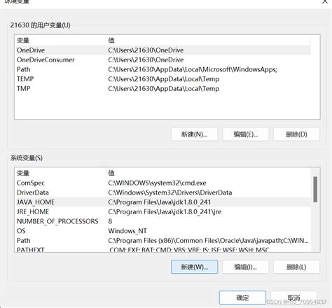 Path环境变量的配置配置path环境变量 Csdn博客