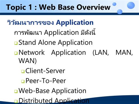 Ppt Java Struts Framework Java Ee Using Netbeans Powerpoint Presentation Id4267894