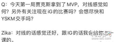 YSKM要上课吗 给YSKM上一课什么梗 特玩网