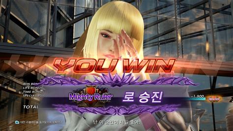 철권 시즌 2호 의자단 ㅅㅅ 치지직 에펨코리아