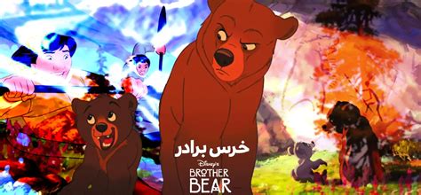 غمگین ترین انیمیشن های دنیا که شما را به گریه می اندازند