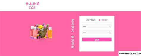 计算机毕业设计 Ssm在线化妆品网站 Csdn博客