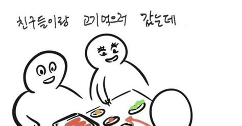 고기먹을 때 쌈장먹는 스타일