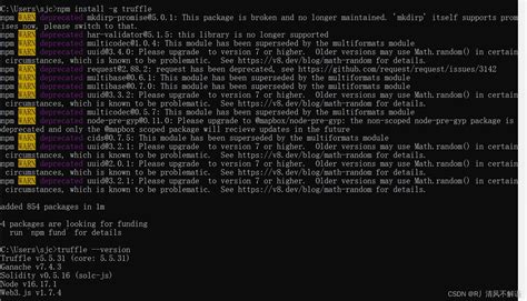 win10 搭建truffle框架 windows中truffle安装 csdn博客