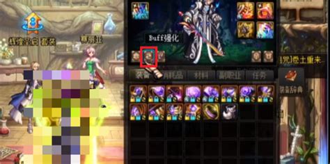 Dnf Buff Buff