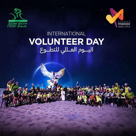 Jeddah Cyclist Jeddah