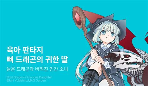 10 런칭 기념 리디