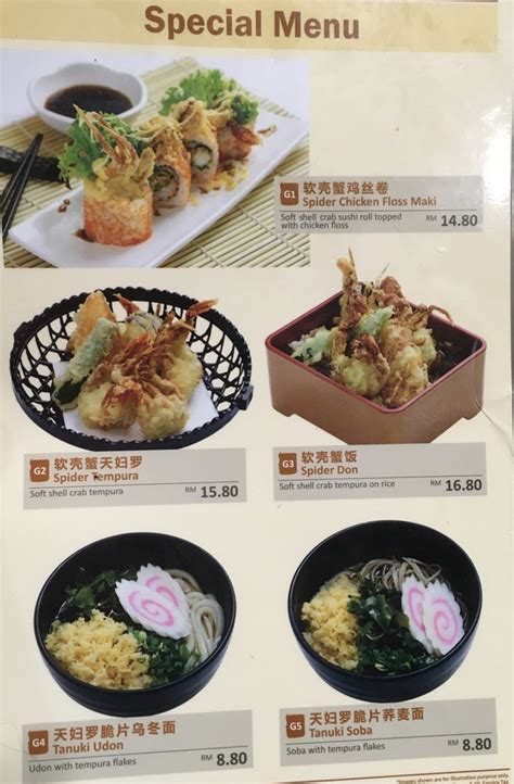 Sushi Mentai Kuching Location Paul Hardacre