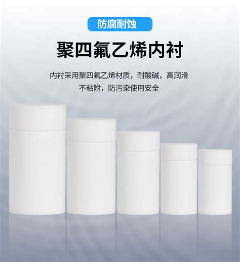 Kh 50ml水热合成反应釜 聚四氟乙烯内衬 高温高压反应釜 水热釜 阿里巴巴