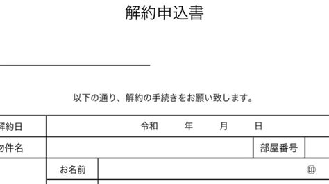 わかりやすい経緯報告書時系列テンプレート・社内や社外にexcel・wordで作り方も簡単に使えるテンプレートを無料ダウンロード｜王の嗜み