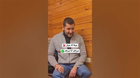 اغنية الشامي على طريقة الممثل انس طيار😂 مسلسلتحتسابعارضshorts