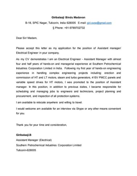 Ntpc Certificate Pdf