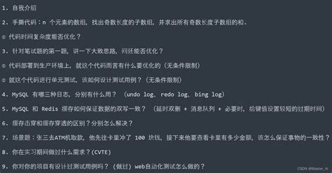 面试高频手撕算法 背包问题1 Csdn博客