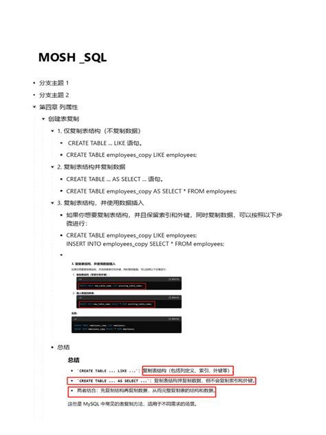 Mosh Sql Pdf