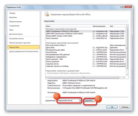 Как посчитать корреляцию в Excel
