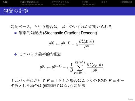 Practical Recommendations For Gradient Based Training Of Deep