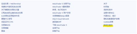 注册成为卖家失败，如何联系客户？ 一般 mql5 算法交易论坛
