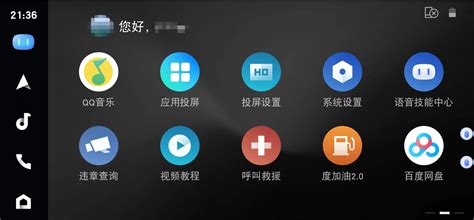 汽车ivi中控开发入门及进阶（七）：车载手机投屏互联实践car屏和ivi屏 Csdn博客