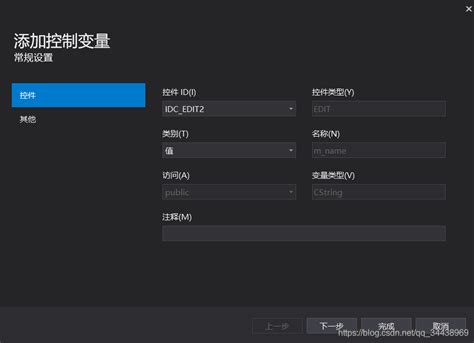 （vs2019 Mfc连接 Mysql）做简单的登录界面（详细）vs制作mfc登录跳转 Csdn博客