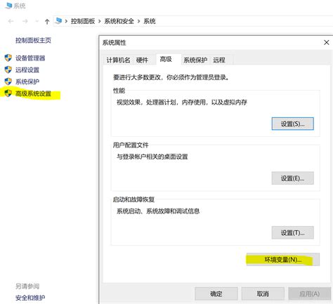 Anaconda环境变量设置anaconda如何去改变环境变量 Csdn博客