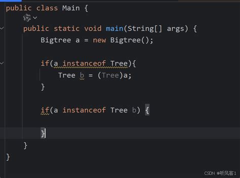 8000字总结！ Java的面向对象（从入门到深入）java面向对象知识点 Csdn博客
