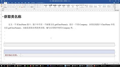 java 080501 【掌握】获取类名称 youtube