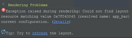 Android Rendering Problems Exception Raised During Rendering Could