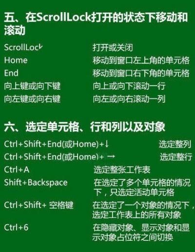 电脑 堆糖，美图壁纸兴趣社区