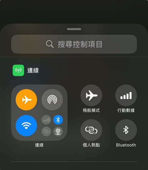 情報 Ios 180 Beta 6 181 Beta 2 更新 看板 Ios Mo Ptt 鄉公所