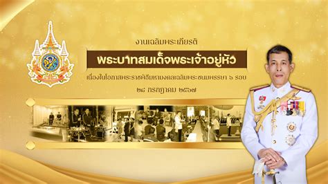 โรงพยาบาลเจ้าพระยายมรา โรงพยาบาลเจ้าพระยายมราช สุพรรณบุรี Facebook