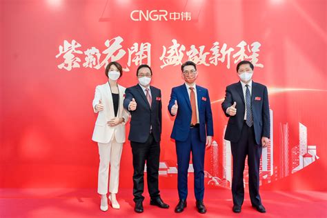 Cngr Advanced Material Leverages Hong Kongs International Strengths To Spearhead Its Expansion
