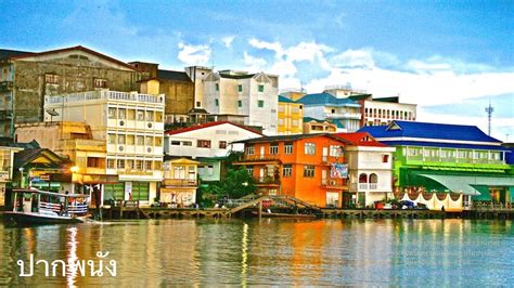 ปากพนัง นครศรีฯ Amphoe Pak Phanang