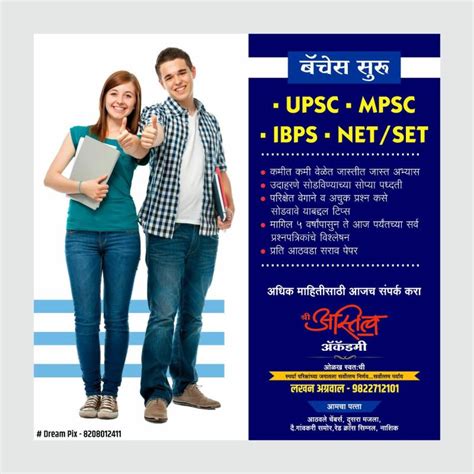 Lakhan Agrawal Posted On Linkedin