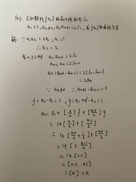 隔项等差数列 知乎