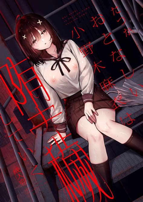 Sex Workers Hentai Manga Luscious Hentai Manga And Porn