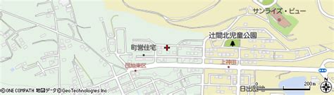 大分県速見郡日出町豊岡6060の地図 住所一覧検索｜地図マピオン