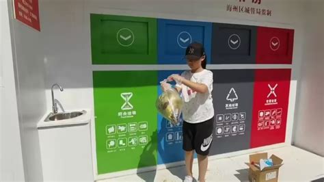 垃圾分类宣传视频高清1080p在线观看平台腾讯视频