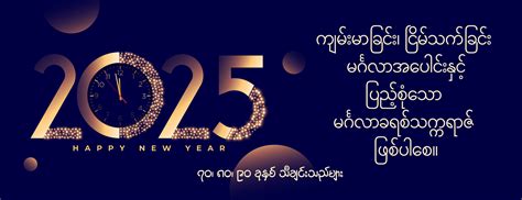 ၇၀၊ ၈၀၊ ၉၀ ခုနှစ် သီချင်းသည်များ