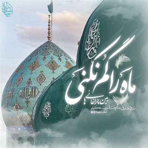 70 عکس پروفایل دخترانه مذهبی جدید برای خاص پسندان