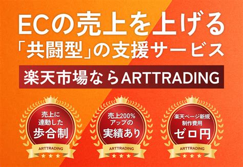 Firework（ショート動画アプリ）とは？6つのメリットや料金、機能もご紹介！ Art Trading