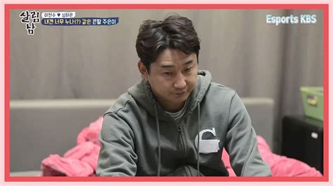 일식집을 가고 싶었던 아내와 동네 통닭집에 데려가 생일 축하해 준 남편 이천수두 사람의 동상이몽😥 Kbs 살림하는 남자들 220226 방송 Youtube