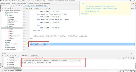 存储过程——case函数、while函数、repeat函数的应用、loop函数存储过程 Case Csdn博客