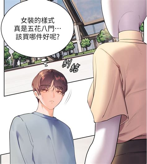 第60話 魅惑透視裝的誘惑 《老师的亲密指导》未删减版全集免費在线阅读 禁漫天空 H漫爱好者的禁漫天堂