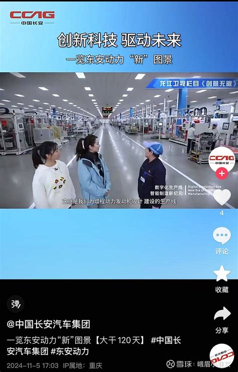 东安动力：未来飞行设备行业和新能源汽车增程发动机的国家队龙头企业 2024年被称为“低空经济元年”，资本密集涌入低空经济赛道，各地争相打造